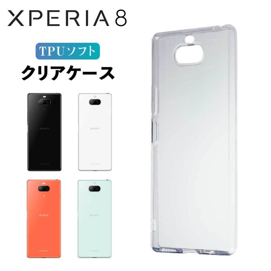 Xperia 8 Xperia8 ケース クリア xperia8 lite スマホケース スマホカバー 耐衝撃 カバー ソフト 透明 TPU ...