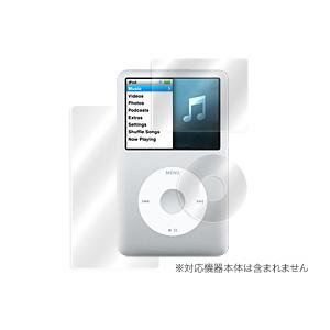 ミヤビックス OverLay Brilliant for iPod classic : ビザビ Yahoo!店 - 通販 - Yahoo!ショッピング
