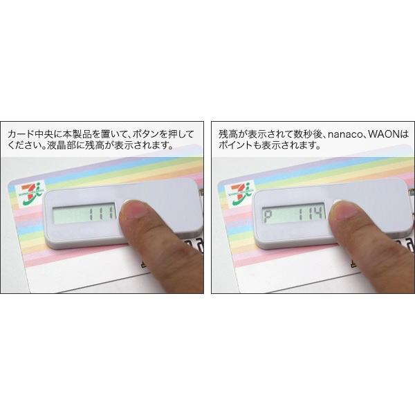 nocoly key holder ノコリーキーホルダー 電子マネー 残高 小さなキーホルダー型 : ビザビ Yahoo!店 - 通販 ...