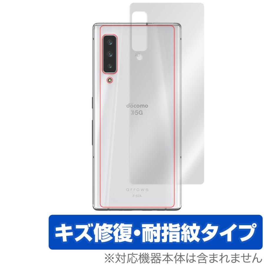 ミヤビックス arrowsNX9 F52A 背面 保護 フィルム OverLay Magic for arrows NX9 F-52A 本体 ...