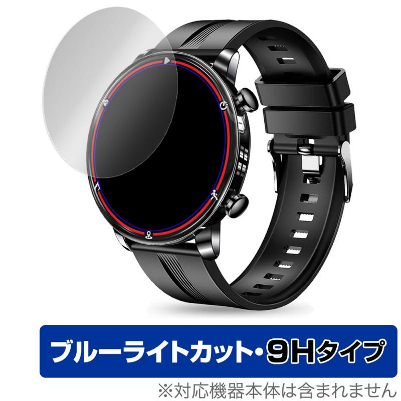 ミヤビックス Semiro スマートウォッチ NY18 保護 フィルム OverLay Eye Protector 9H for 高硬度 ブルーライトカット : ビザビ Yahoo!店 ...