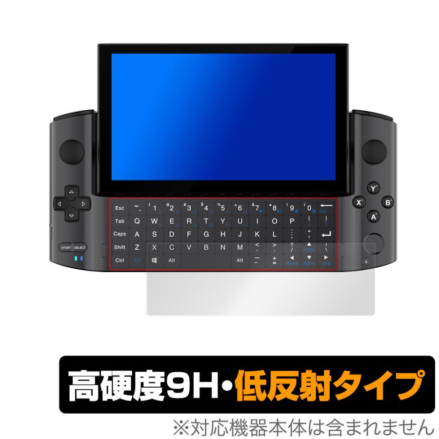 ミヤビックス GPD WIN3 キーボード 保護 フィルム OverLay 9H Plus for 9H高硬度 低反射タイプ GPDWIN3 ...