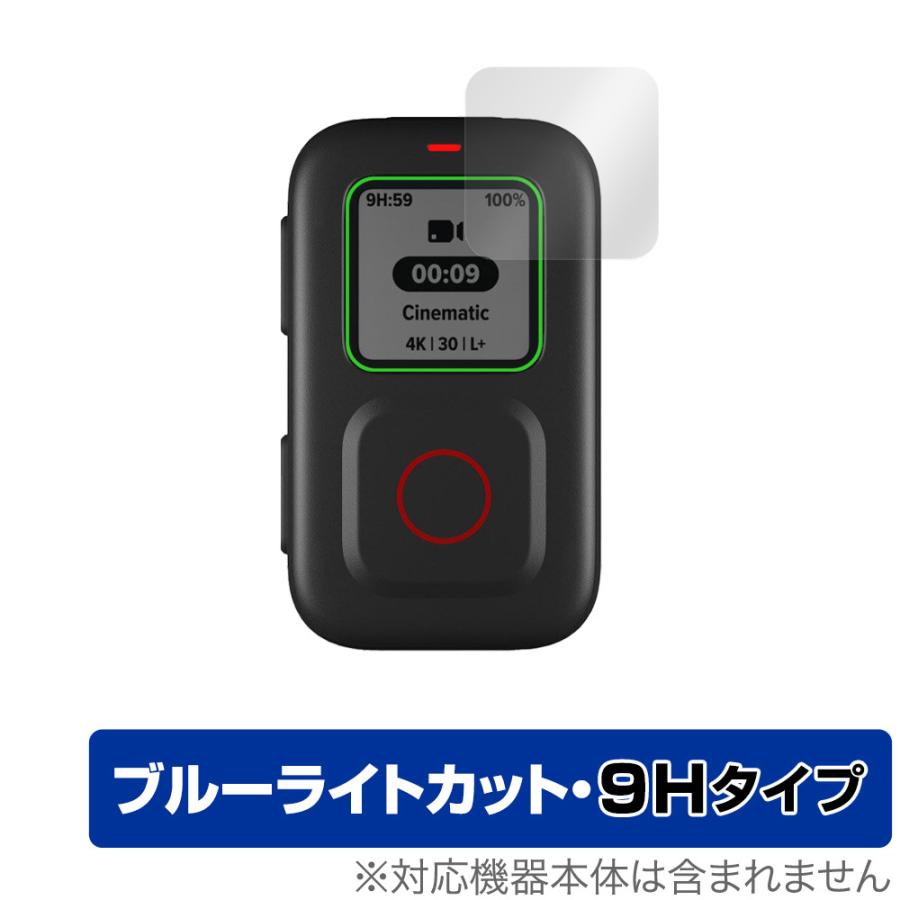 GoPro The Remote 保護 フィルム OverLay Eye Protector 9H for ゴープロ リモコン ...