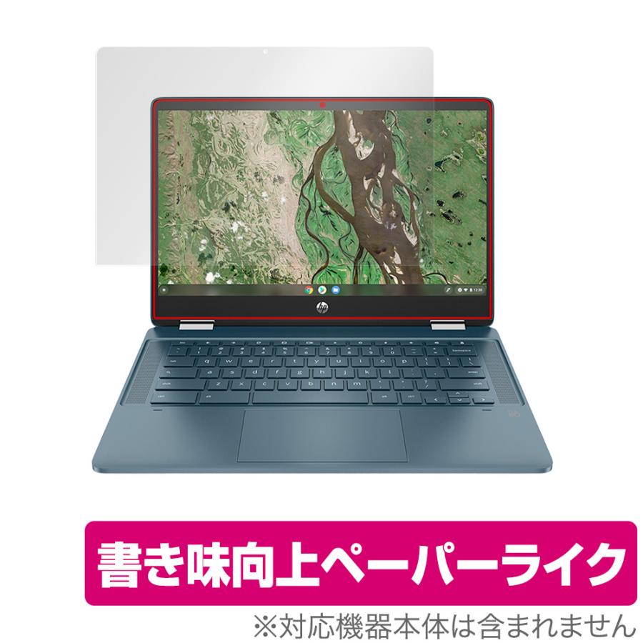 日本HP HP Chromebook x360 14b-cb0000 シリーズ 保護 フィルム OverLay Paper for クローム ...