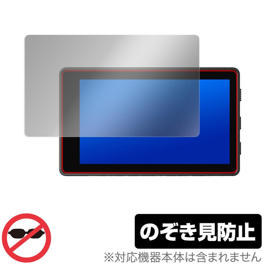 Xperia SONY Vlog Monitor XQZ-IV01 保護 フィルム OverLay Secret for ソニー 外部モニター ...