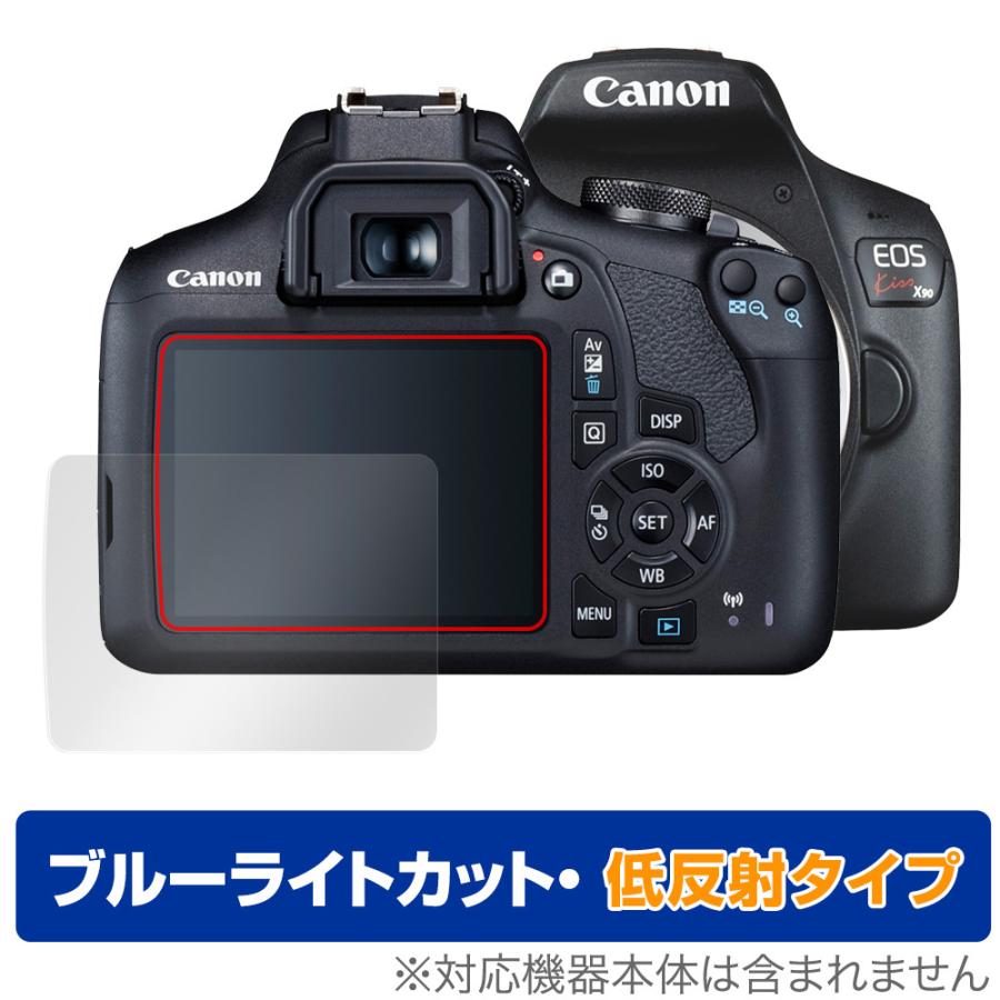 Canon EOS 90D 80D 70D 保護 フィルム OverLay 9H Plus for キヤノン イオス デジタル一眼レフカメラ ...