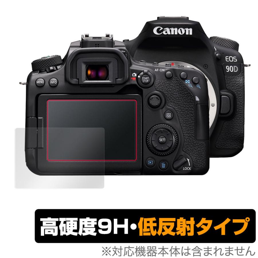 Canon EOS 90D 80D 70D 保護 フィルム OverLay 9H Plus for キヤノン イオス デジタル一眼レフカメラ ...