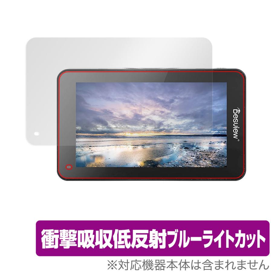 Desview R6 UHB 保護 フィルム OverLay Absorber for Desview R6 UHB 5.5インチ カメラ撮影 ...