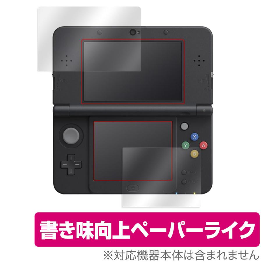 ミヤビックス Newニンテンドー3DS 保護 フィルム OverLay Paper for New Nintendo 3DS ペーパーライク ...