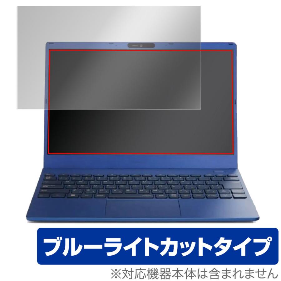 LaVie LAVIE N13 Direct 2022年春モデル 保護 フィルム OverLay Eye Protector for ラヴィ ラヴィダイレクト ブルーライトカット : ビザビ ...