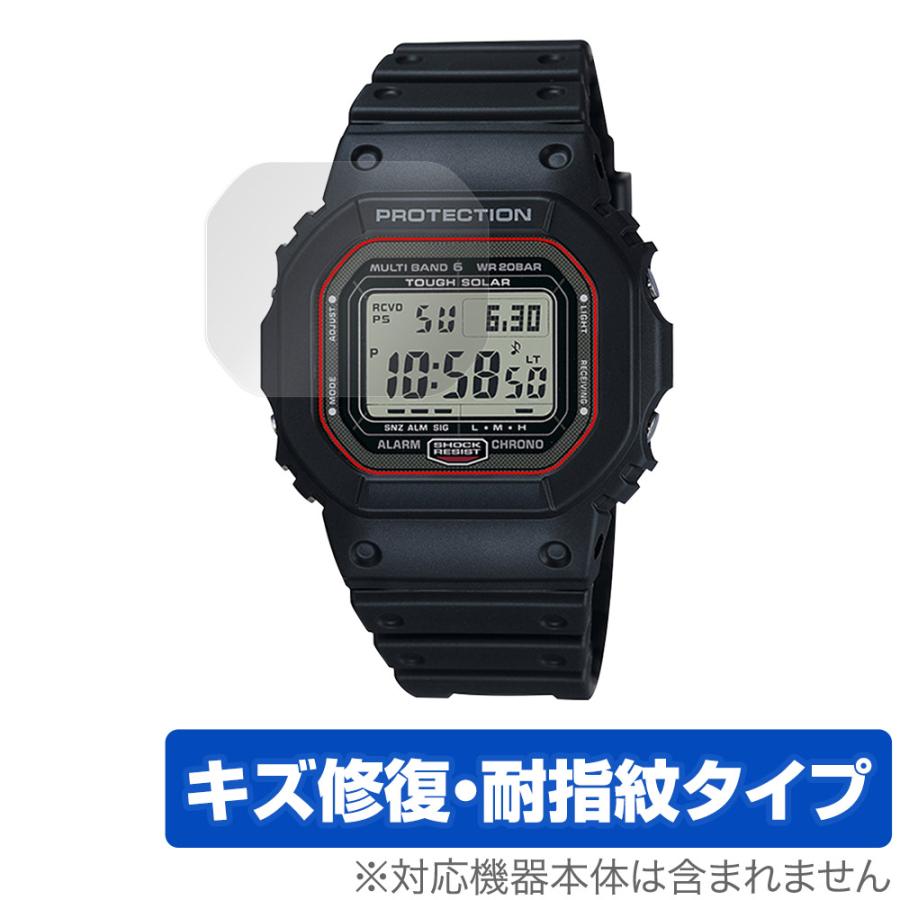 G-SHOCK CASIO GW-5000 シリーズ GW-5035A 保護 フィルム OverLay Magic for カシオ Gショック ...
