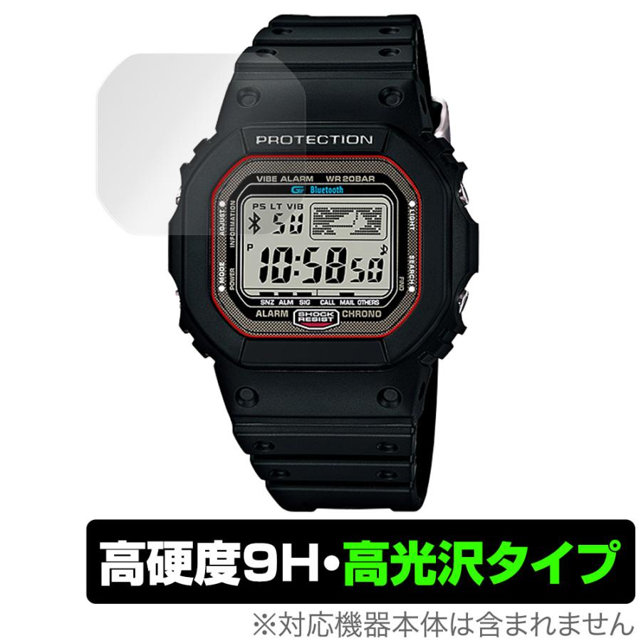 G-SHOCK CASIO BLUETOOTH WATCH GB-5600B 保護 フィルム OverLay 9H Brilliant for ...