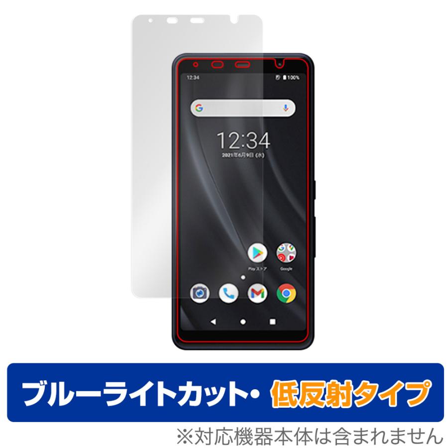 arrows BZ02 保護 フィルム OverLay Eye Protector 低反射 for アローズ 法人向けスマートフォン BZ02 ...