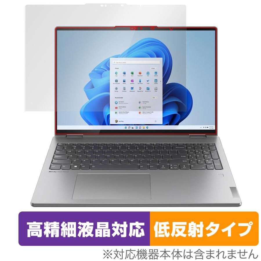 Yoga Lenovo 770i 16型 保護フィルム OverLay Plus Lite レノボ ノートパソコン 液晶保護 高精細液晶対応 ...