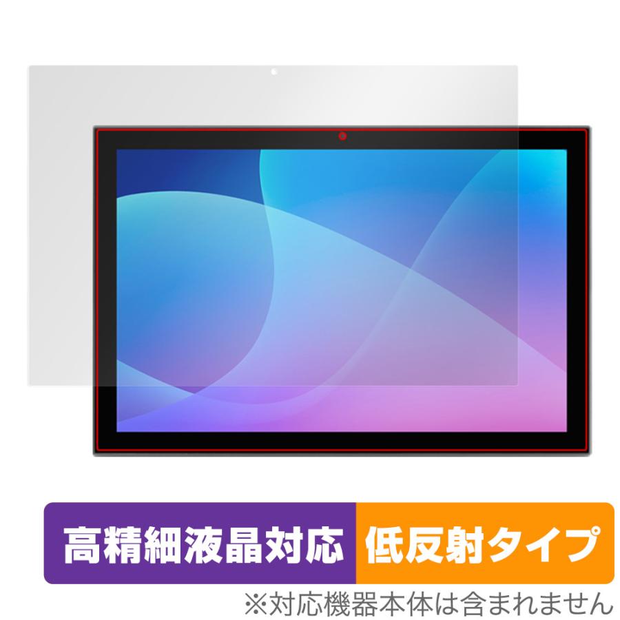 アイワ aiwa JA2-TBA1002 保護 フィルム OverLay Plus Lite for タブレット JA2TBA1002 液晶保護 高精細液晶対応 アンチグレア 反射防止 ...