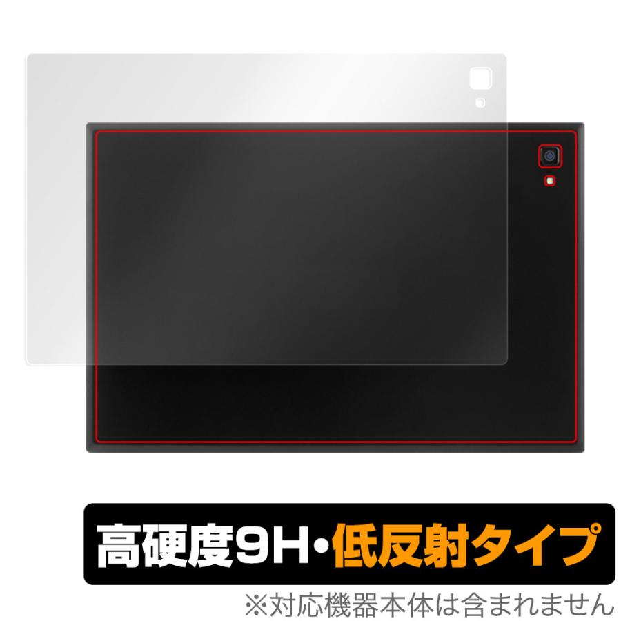アイワ aiwa JA2-TBA1002 背面 保護 フィルム OverLay 9H Plus for タブレット JA2TBA1002 9H高硬度 さらさら手触り反射防止 : ビザビ ...