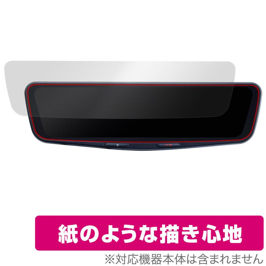 ALPINE DIGITAL MIRROR DVR-DM1200A 保護 フィルム OverLay Paper for アルパイン デジタル ...