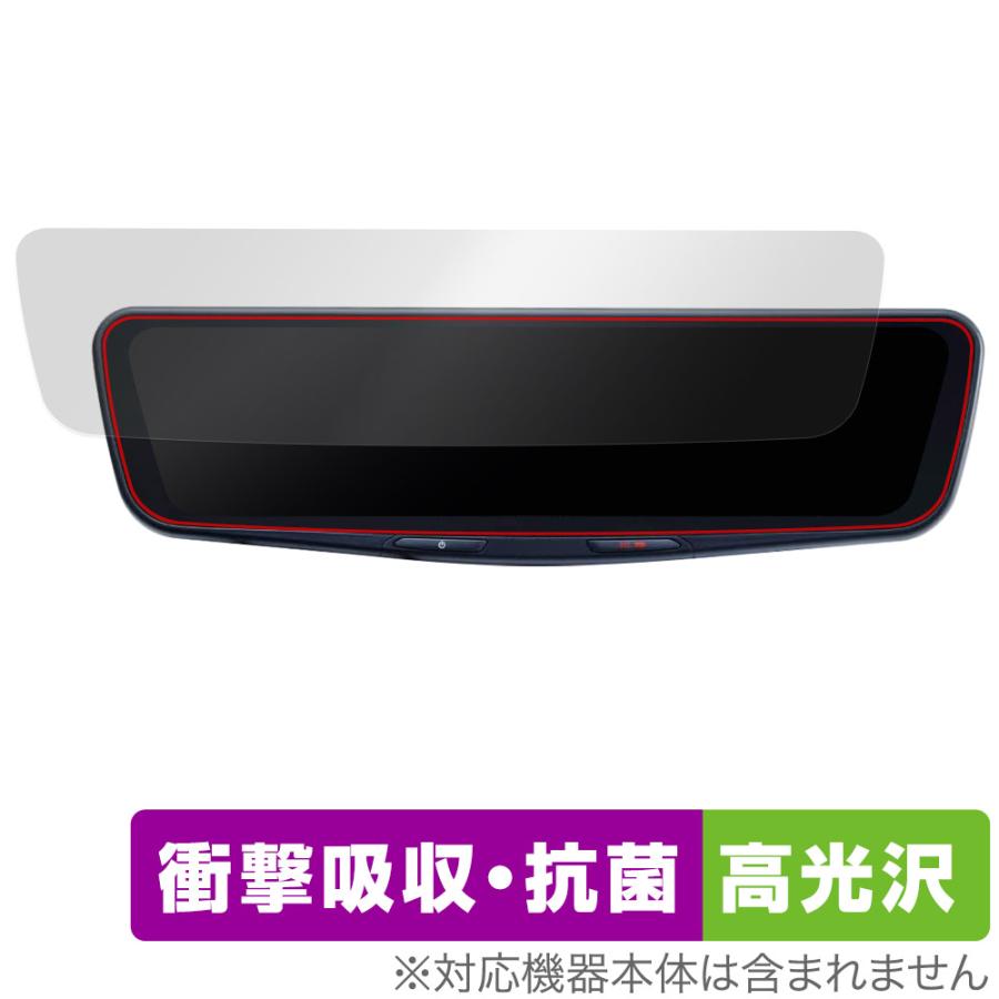 ミヤビックス ALPINE DIGITAL MIRROR DVR-DM1200A 保護 フィルム OverLay Absorber 高光沢 ...