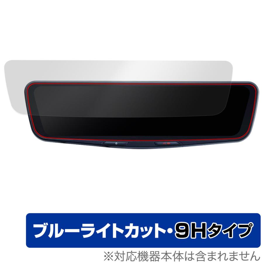ミヤビックス ALPINE DIGITAL MIRROR DVR-DM1200A 保護 フィルム OverLay Eye Protector ...