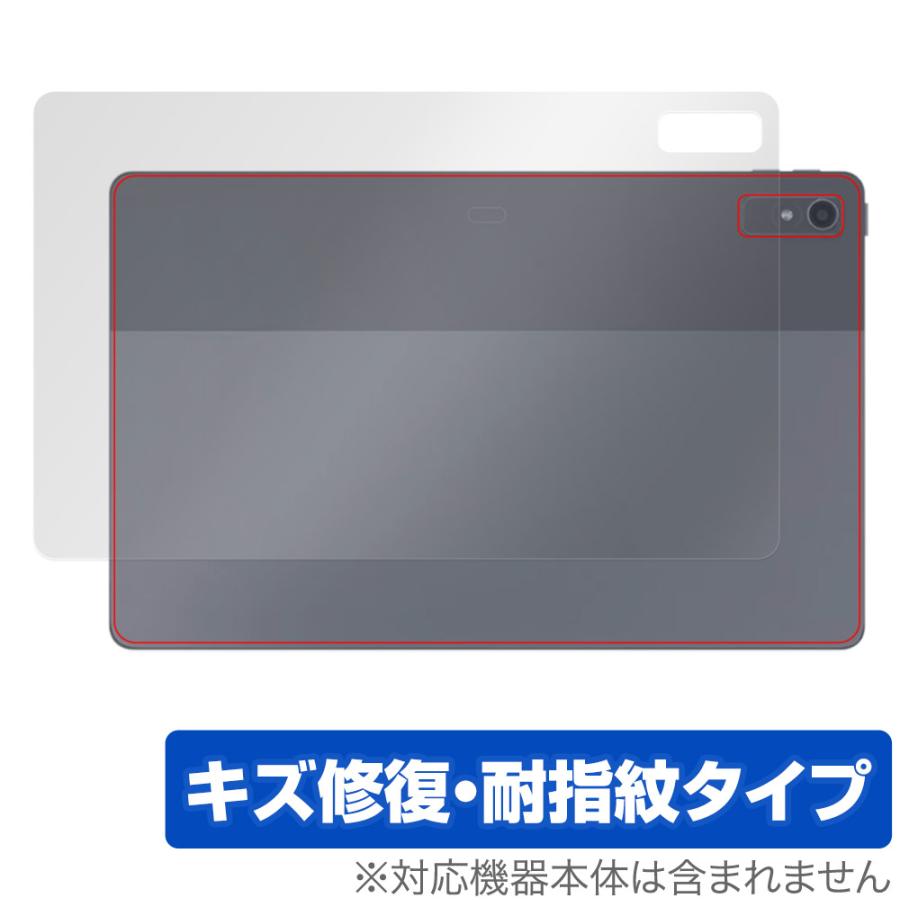 LAVIE Tab NEC T11 T1195/FAS / TAB11/Q01 (2023年2月発売モデル) 背面 保護 フィルム ...