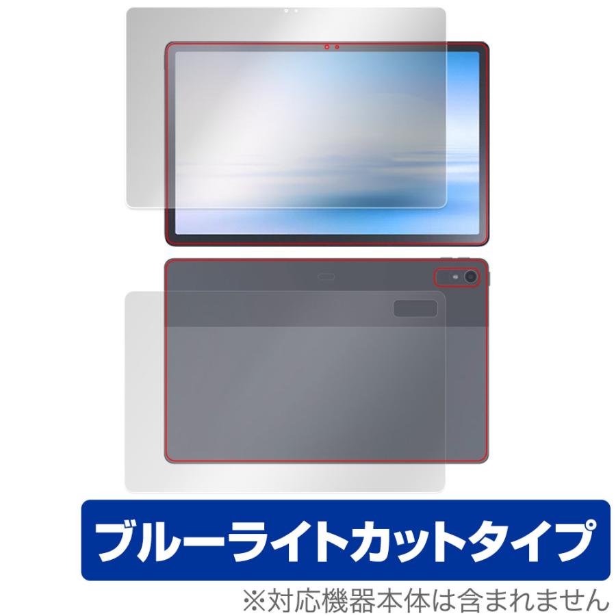 NEC LAVIE Tab T11 T1195/FAS / TAB11/Q01 (2023年2月発売モデル) 表面 背面 フィルム セット OverLay Eye Protector ブルー ...