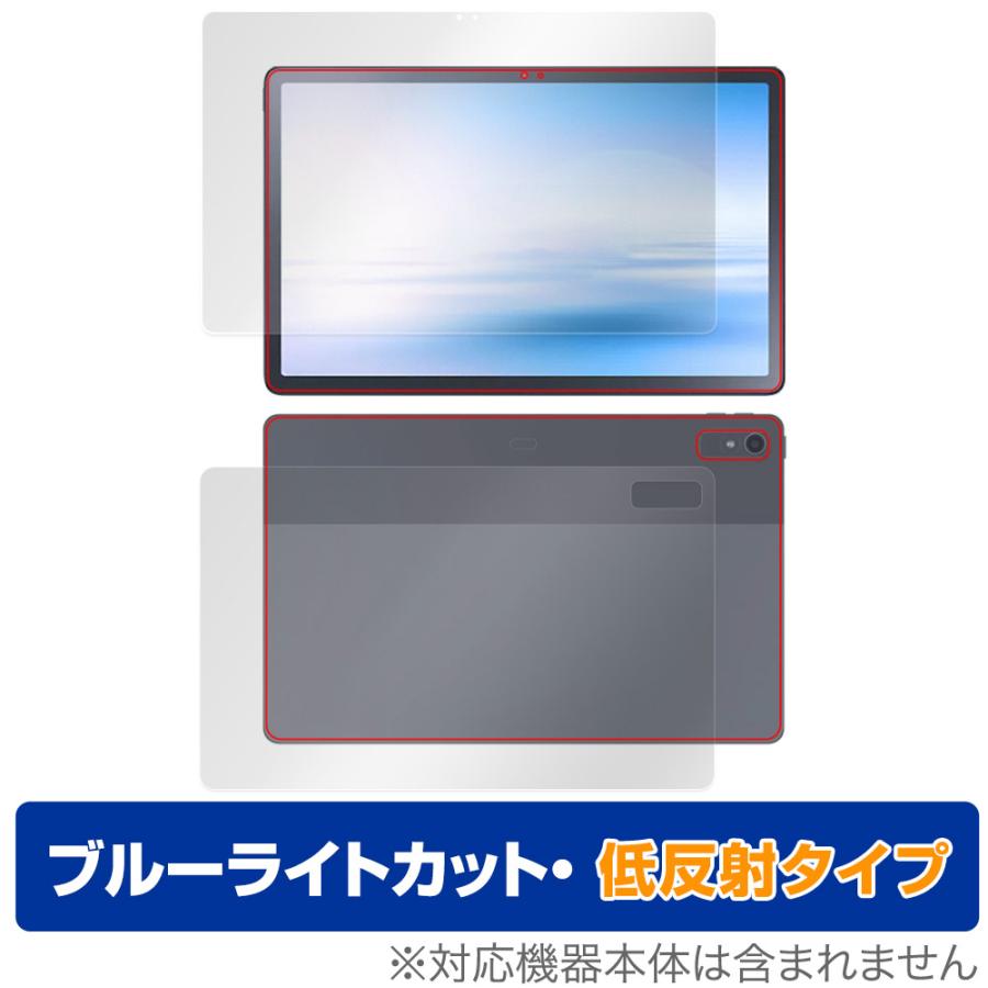 LAVIE Tab NEC T11 T1195/FAS TAB11/Q01 2023年2月発売 表面 背面 フィルム セット OverLay ...
