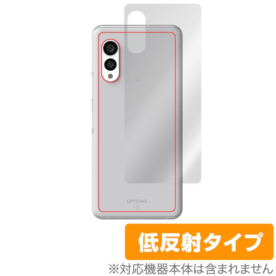 ミヤビックス arrows N F-51C 背面 保護 フィルム OverLay Plus アローズ F51C スマートフォン 本体保護 ...