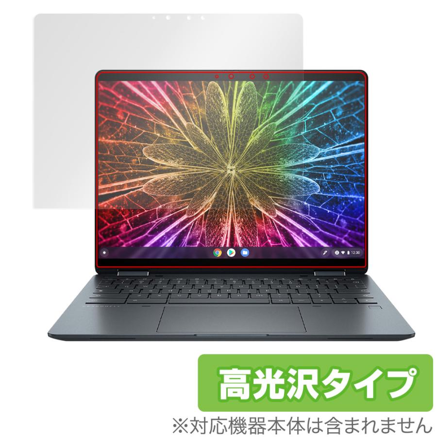 HP Elite Dragonfly Chromebook Enterprise 保護 フィルム OverLay Brilliant for ...