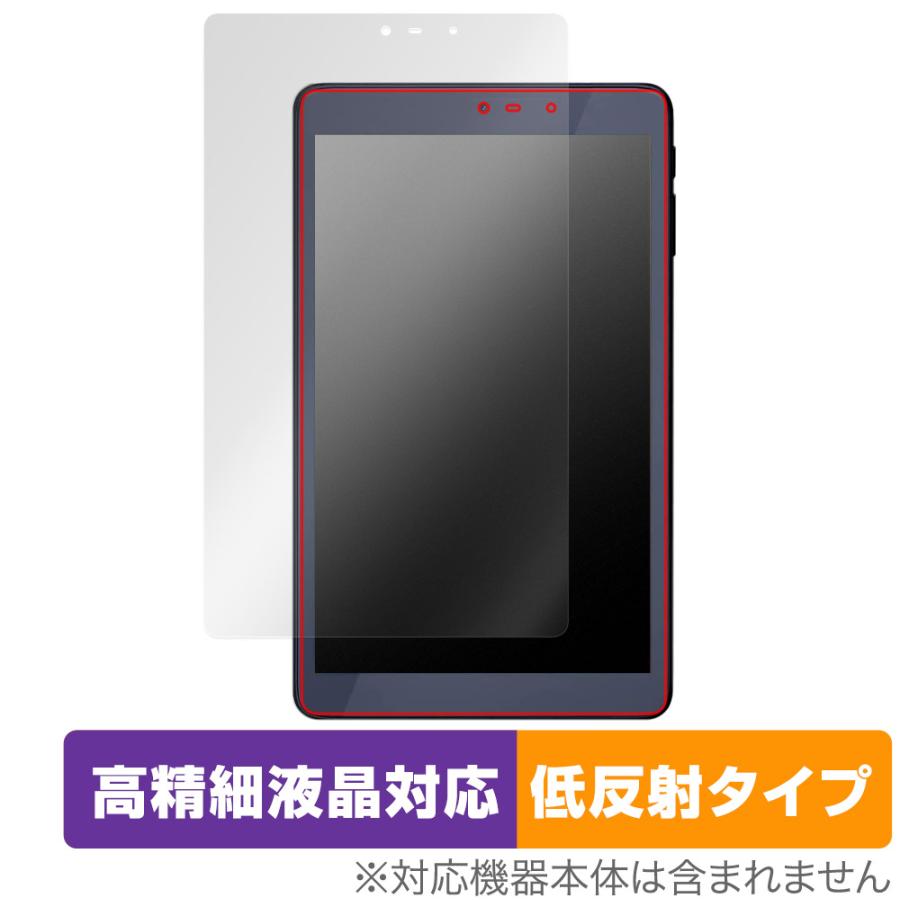 LUCA Tablet 8インチ TM082M4N1-B 保護 フィルム OverLay Plus Lite for アイリス タブレット ...