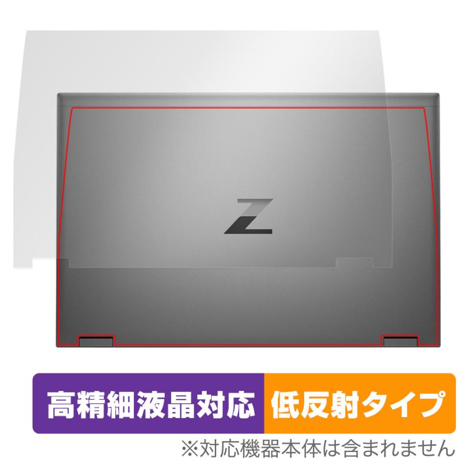 日本HP HP ZBook Fury 17.3 inch G8 Mobile Workstation 天板 保護 フィルム OverLay ...