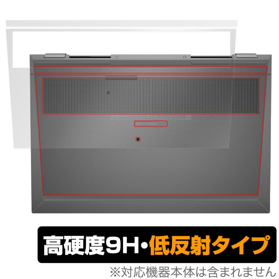 日本HP HP ZBook Fury 17.3 inch G8 Mobile Workstation 底面 保護 フィルム OverLay ...