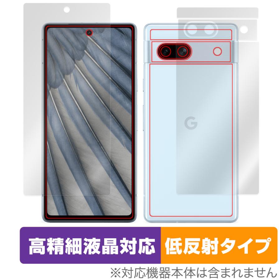 Google Pixel 7a 表面 背面 フィルム セット OverLay Plus Lite グーグル ピクセル7a 高精細液晶対応 アンチグレア 反射防止 指紋認証対応 : ビザビ ...