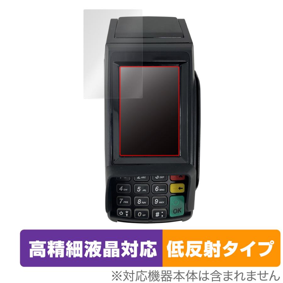 ミヤビックス 据置型マルチ決済端末 CASTLES VEGA3000 Countertop V3C Touch 保護 フィルム OverLay ...