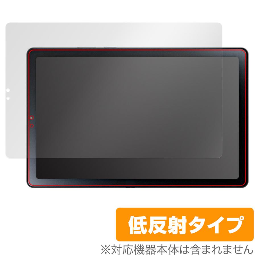 LAVIE Tab T9 T0975/GAS TAB09/H01 TAB09/H02 9型ワイド 2023年6月発売モデル 保護 フィルム OverLay Plus アンチグレア 反射防止 ...
