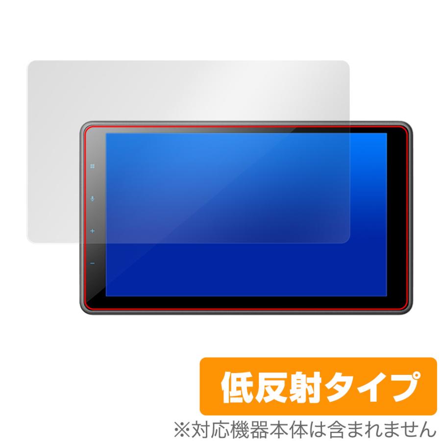 Pioneer carrozzeria 1Dメインユニット DMH-SF500 保護 フィルム OverLay Plus カロッツェリア DMHSF500 液晶保護 アンチグレア 反射防止 ...