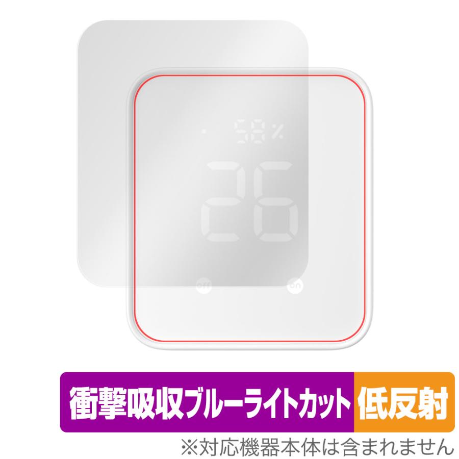 SwitchBot ハブ2 保護 フィルム OverLay Absorber 低反射 for スイッチボット ハブ2 スマートリモコン 衝撃吸収 反射防止 抗菌 : 4525443692583 ...