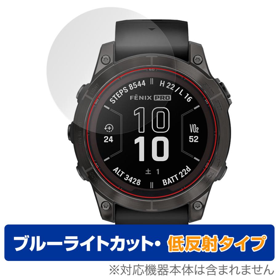 fenix 7 GARMIN Pro Sapphire Dual Power 保護 フィルム OverLay Eye Protector 低 ...