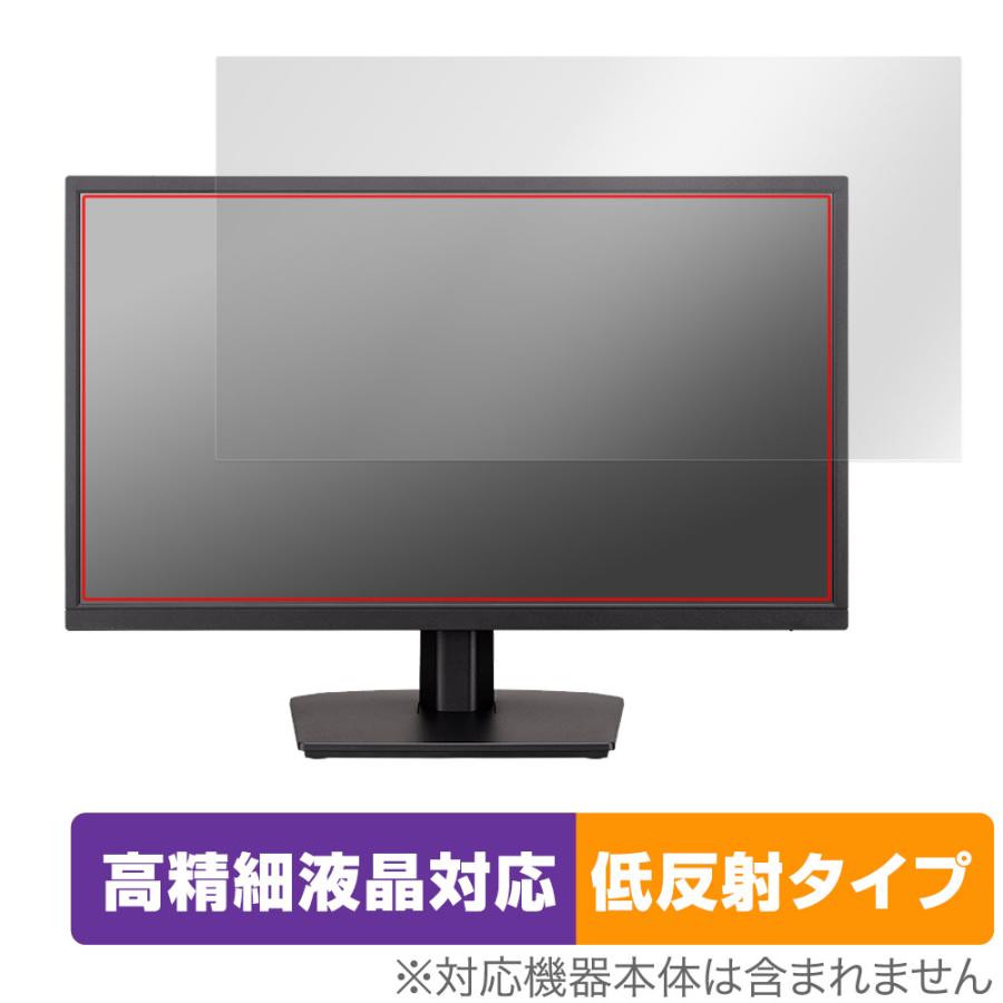 iiyama iiyama ProLite X2283HSU X2283HSU-B1H / X2283HSU-B1 保護 フィルム ...