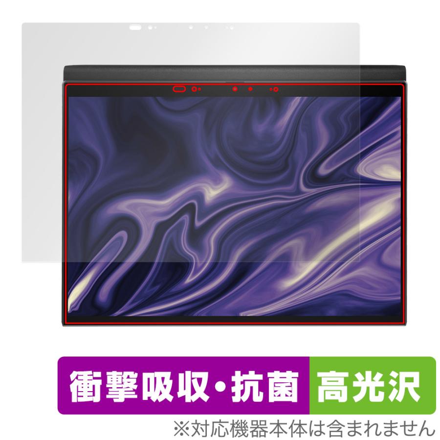 EliteBook HP Elite Folio 保護フィルム OverLay Absorber 高光沢 シリーズ ノートPC用フィルム 衝撃 ...