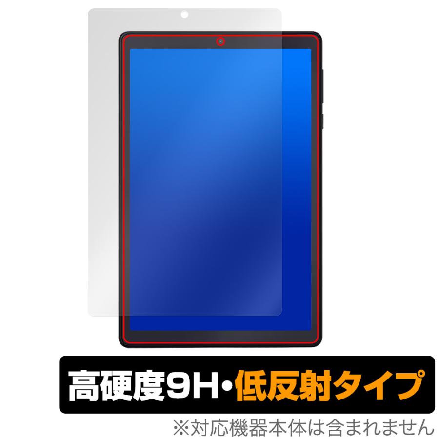 LUCA（アイリスオーヤマ） LUCA Tablet 8インチ TE082M2N1-B 保護 フィルム OverLay 9H Plus ルカ ...