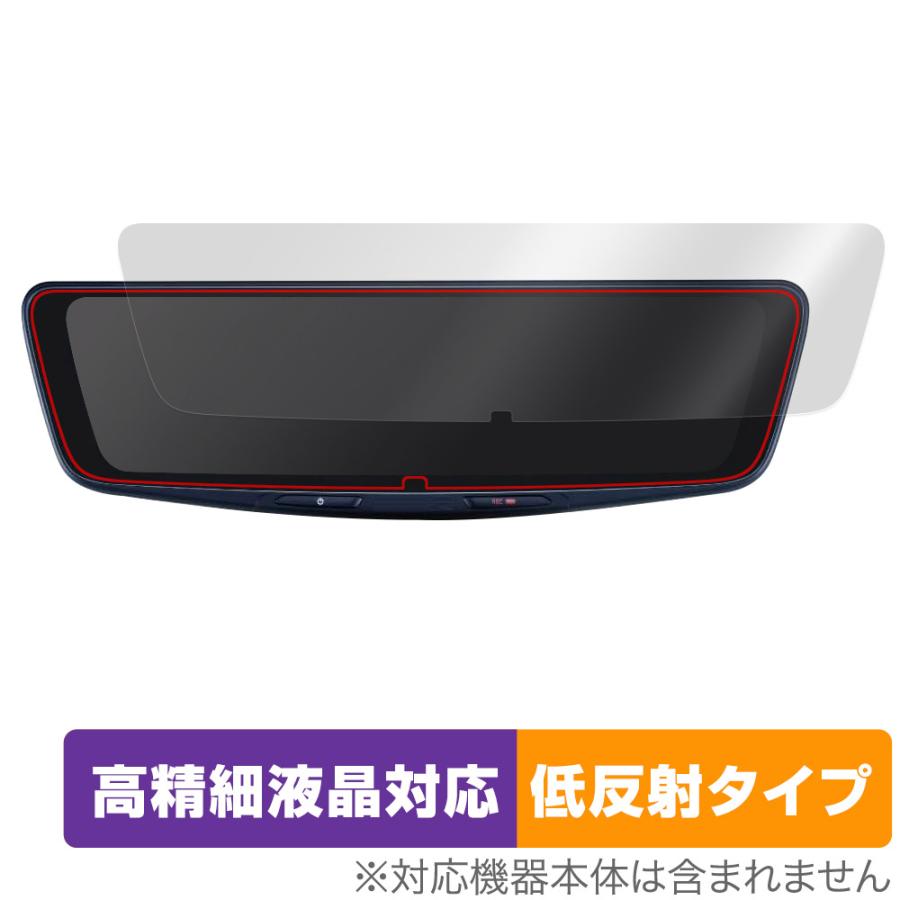ミヤビックス ALPINE DIGITAL MIRROR DVR-DM1000A 保護フィルム OverLay Plus Lite アルパイン ...