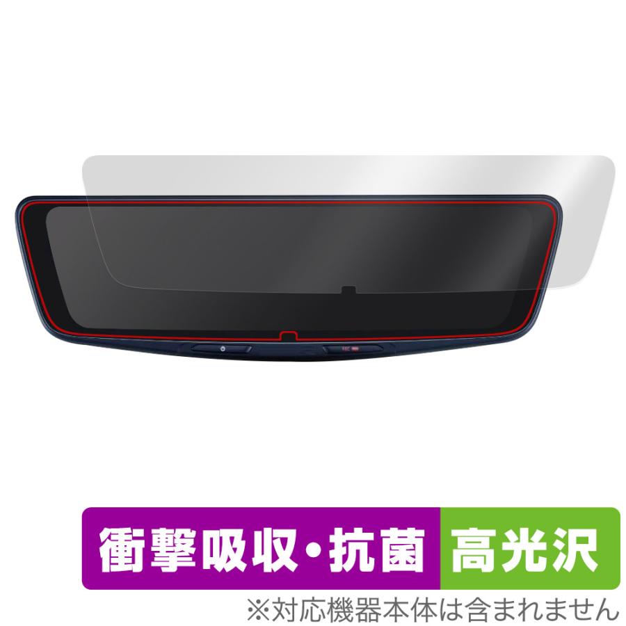 ミヤビックス ALPINE DIGITAL MIRROR DVR-DM1000A 保護 フィルム OverLay Absorber 高光沢 ...