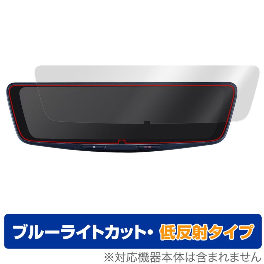 ミヤビックス ALPINE DIGITAL MIRROR DVR-DM1000A 保護 フィルム OverLay Eye Protector ...
