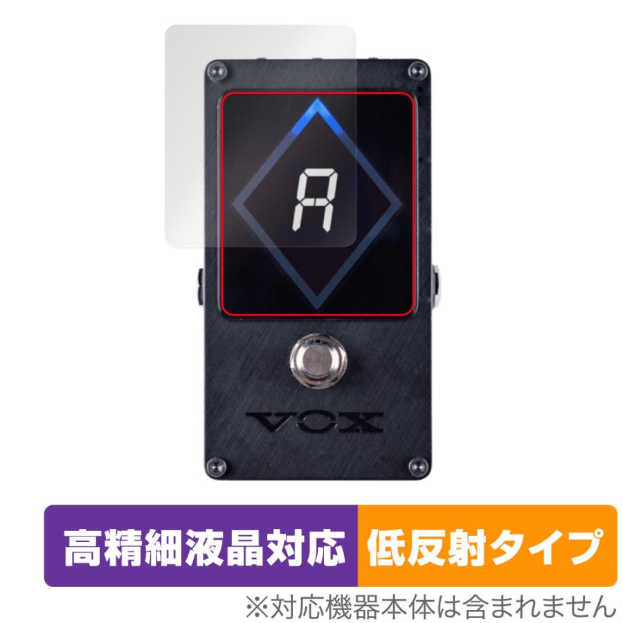VOX AMPS VXT-1 STROBE PEDAL TUNER 保護フィルム OverLay Plus Lite VXT1 ストロボペダル ...