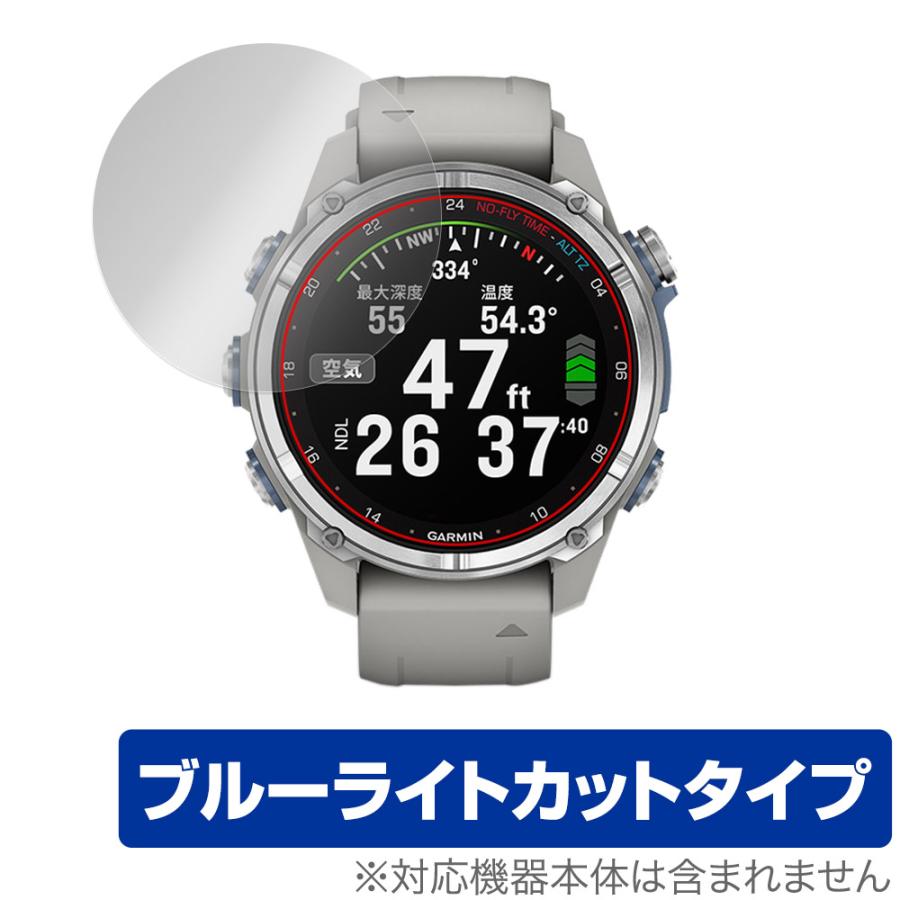 Descent GARMIN Mk3S / Mk3Si 保護 フィルム OverLay Eye Protector ガーミン スマートウォッチ ...