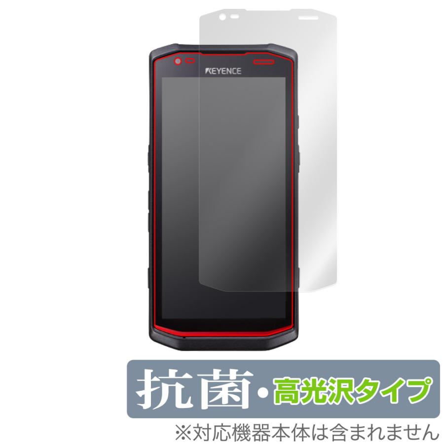 キーエンス ハンディターミナル DX-A600 保護 フィルム OverLay 抗菌 Brilliant for KEYENCE DX-A600 Hydro Ag+ 抗菌 抗ウイルス 高光沢 ...