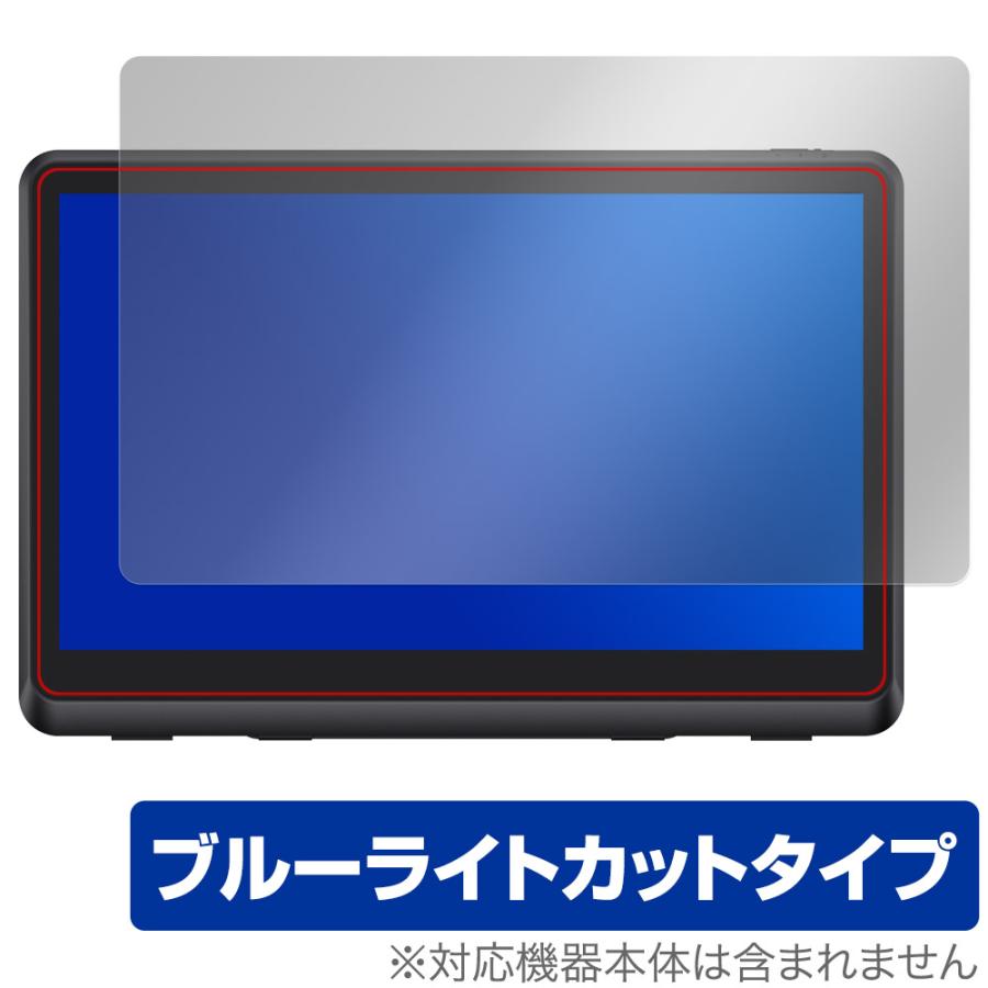XPpen XPPen Artist 22 Plus 保護 フィルム OverLay Eye Protector for 液晶ペンタブレット ...