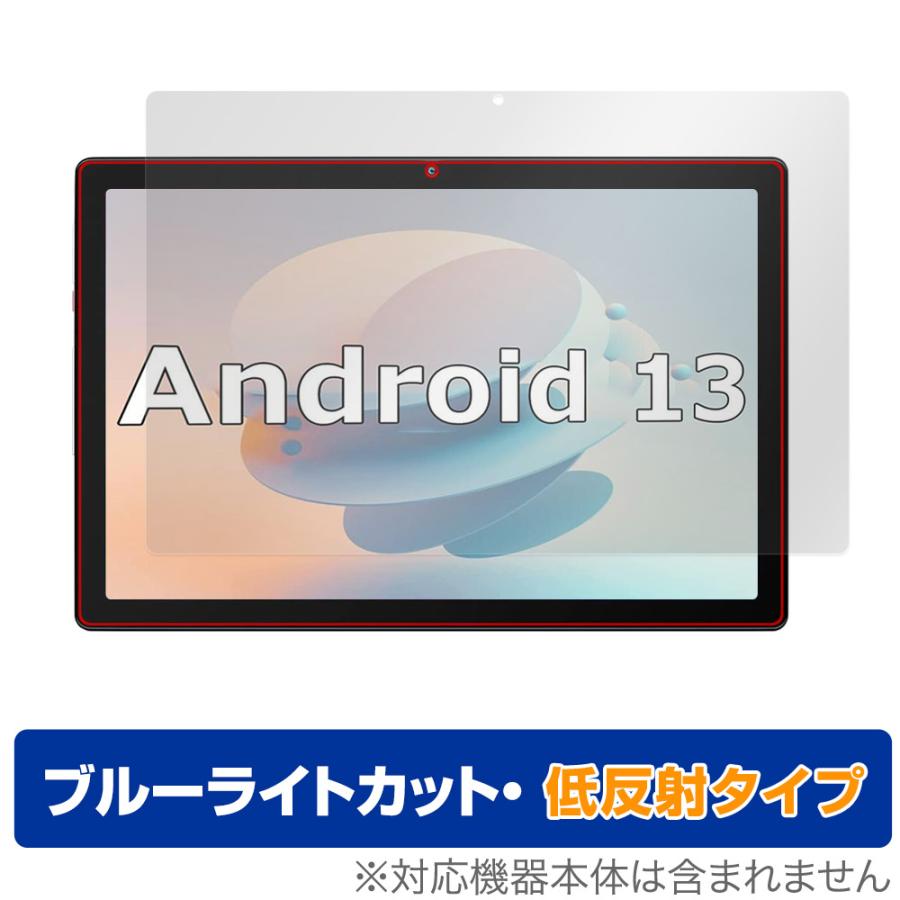 Velorim タブレット VIM100110 (MB1001) 保護フィルム OverLay Eye Protector 低反射 タブレット ...