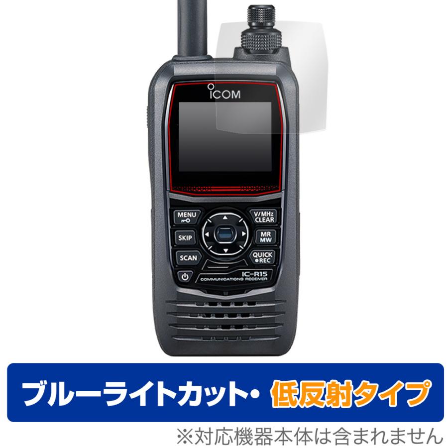 ICOM 携帯型広帯域ハンディレシーバー IC-R15 保護 フィルム OverLay Eye Protector 低反射 アイコム ...
