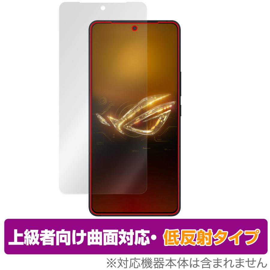 ROG Phone ASUS 8 Pro / 保護 フィルム OverLay FLEX 低反射 アールオージー フォン スマホ 曲面対応 柔軟 ...